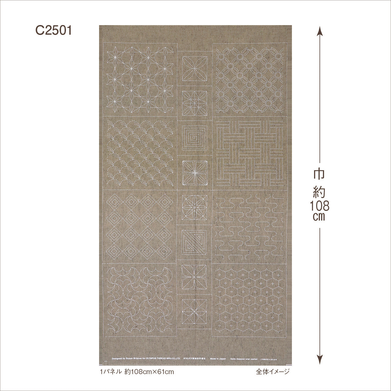 Sashiko Panel C " Geometric 2" designed by Susan Briscoe - Colour Putt ...